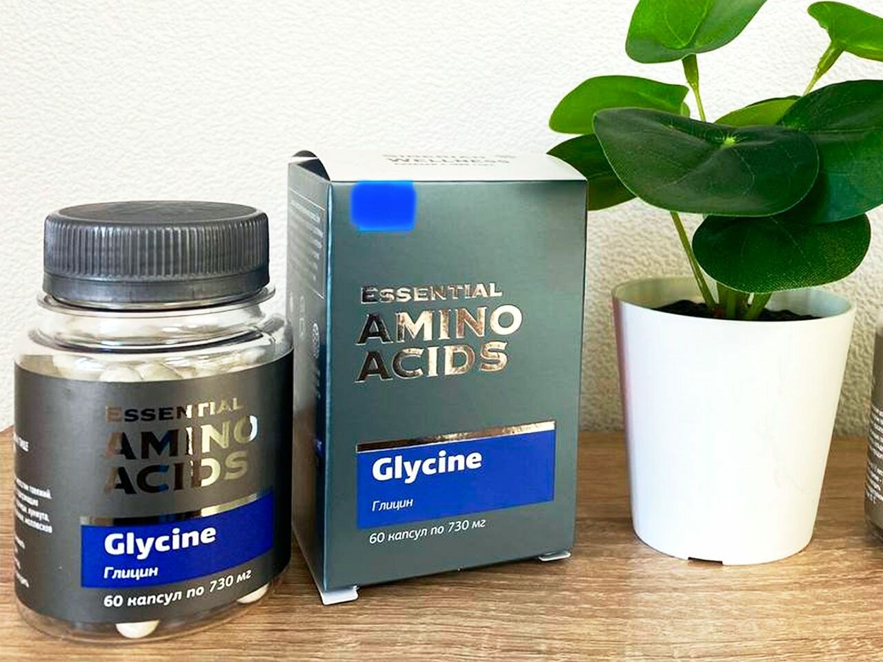 Глицин Essential Amino Acids, Сибирское, 60 капсул