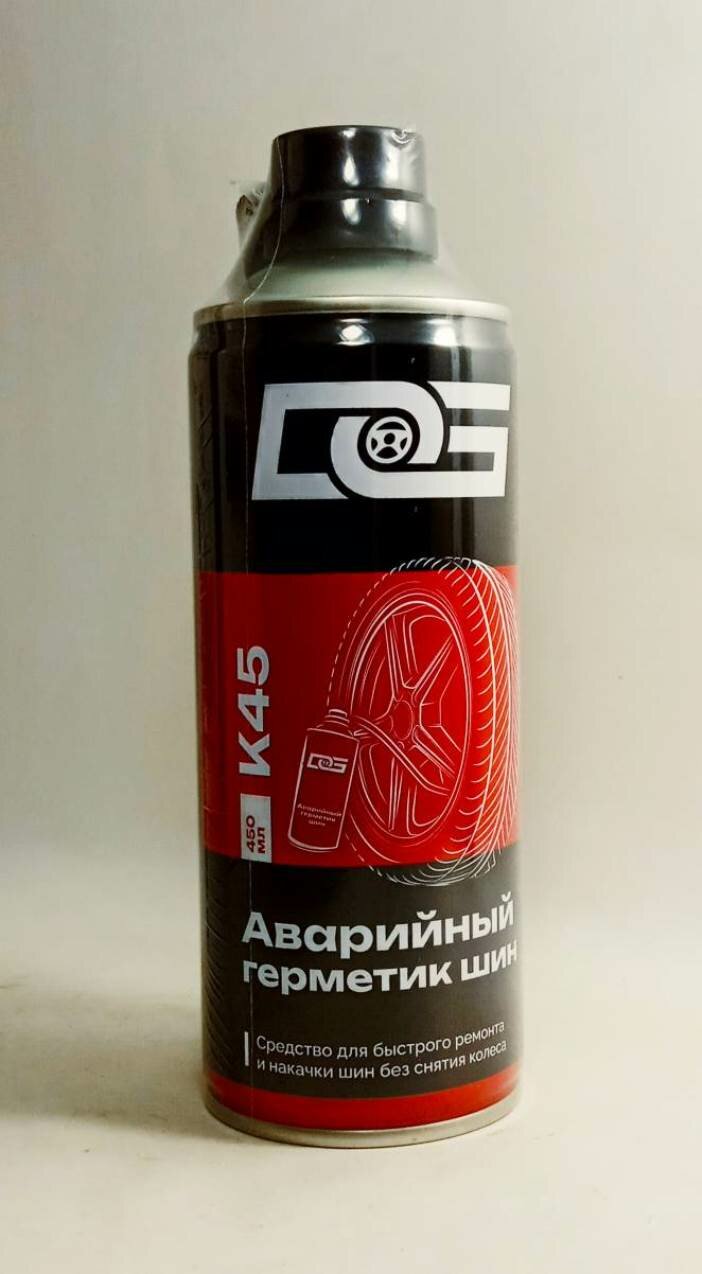 Герметик для аварийного ремонта DG, 450мл, аэрозоль, для легковых, мототехники и велосипедов
