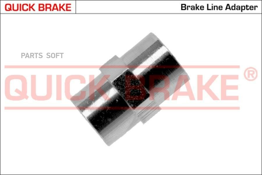 QUICK BRAKE Переходник