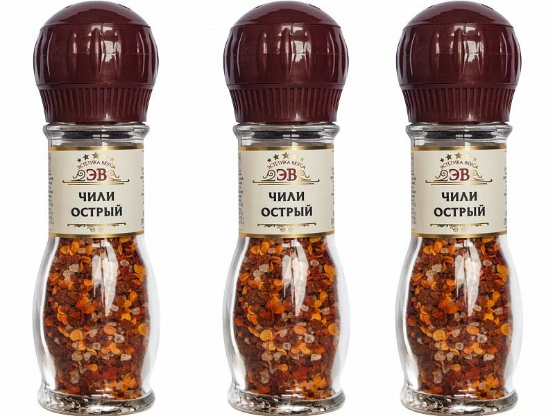 Приправа "Чили острый" в мельнице 3шт. по 35гр