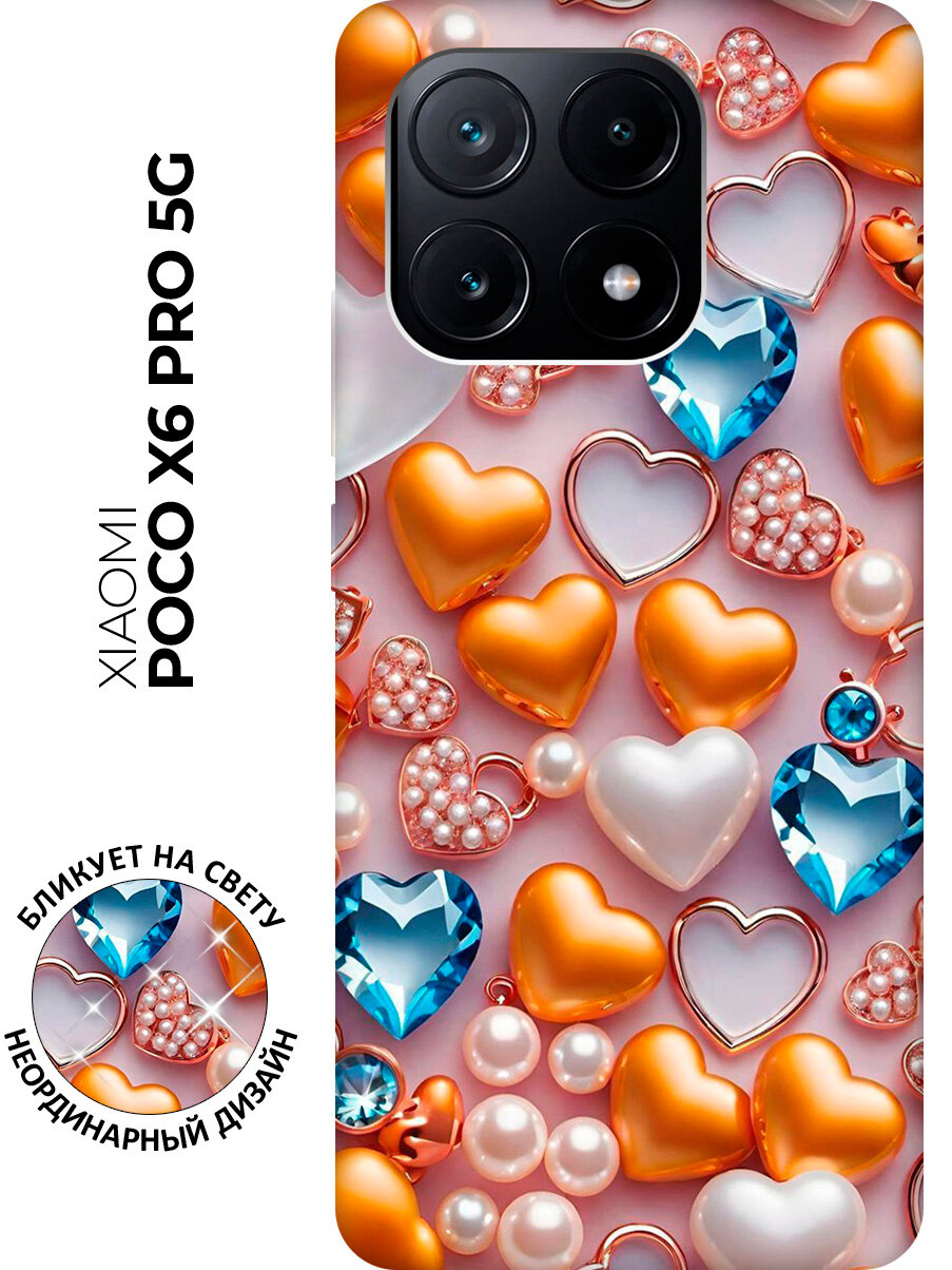 Силиконовый чехол на Xiaomi Poco X6 Pro 5G с принтом "Украшения и сердечки"