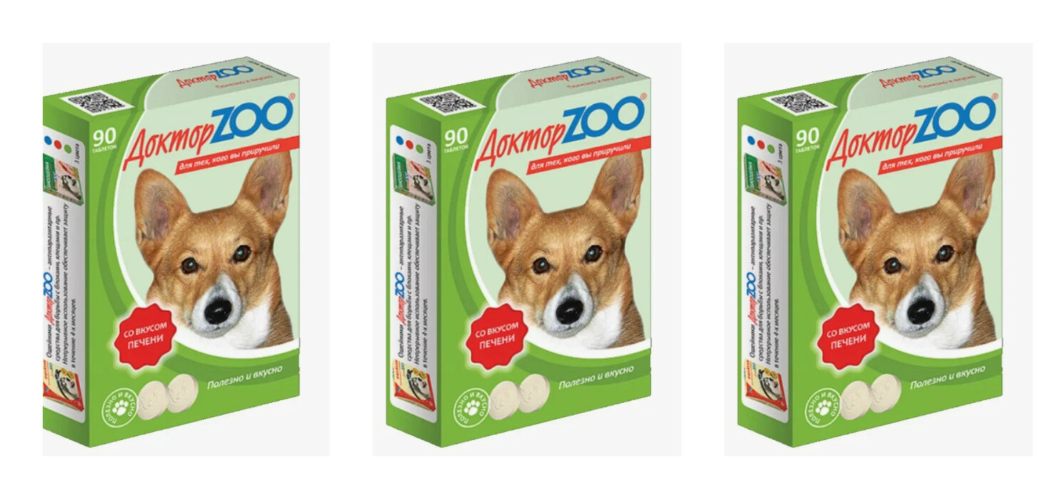 Мультивитаминное лакомство для собак Доктор ZOO cо вкусом печени, 90 шт, 3 уп.