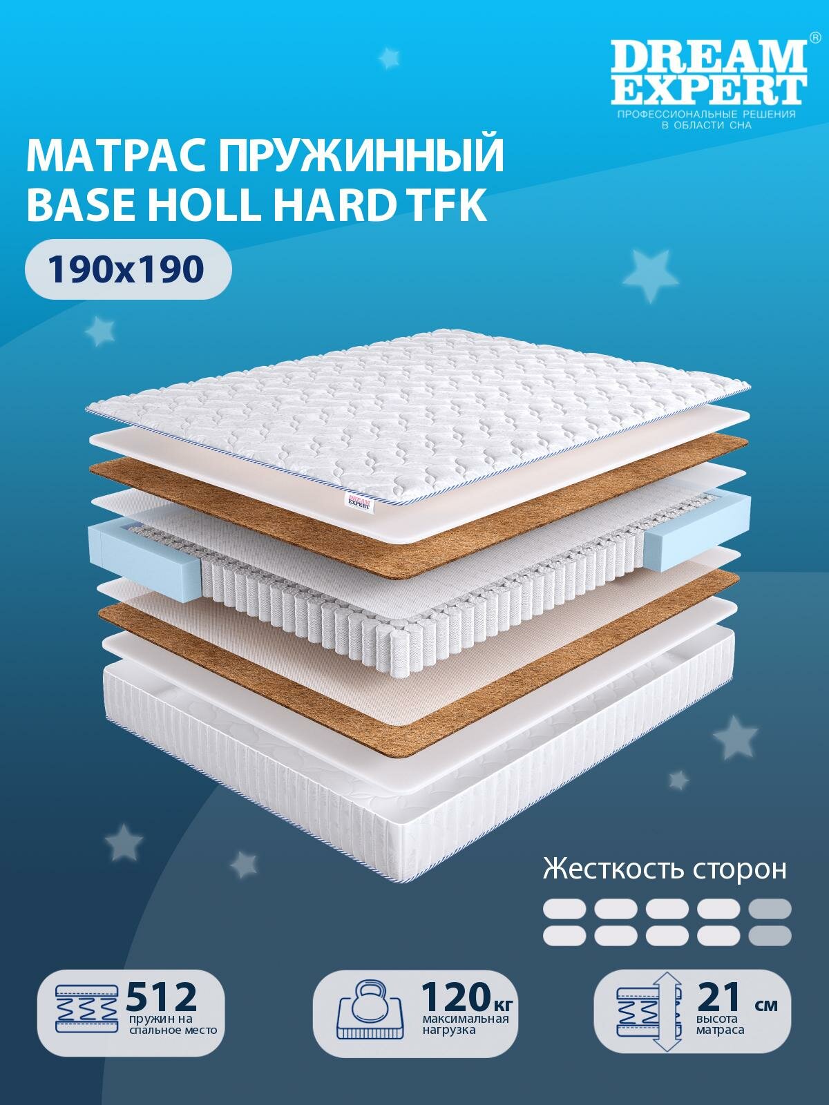 Матрас, Ортопедический матрас DreamExpert Base Holl Hard TFK выше средней жесткости, двуспальный, независимый пружинный блок, на кровать 190x190