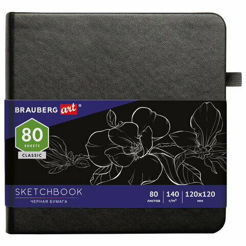 Скетчбук, черная бумага 140 г/м2 120х120 мм, 80 л, кожзам, резинка, карман, BRAUBERG ART, черный, 113202