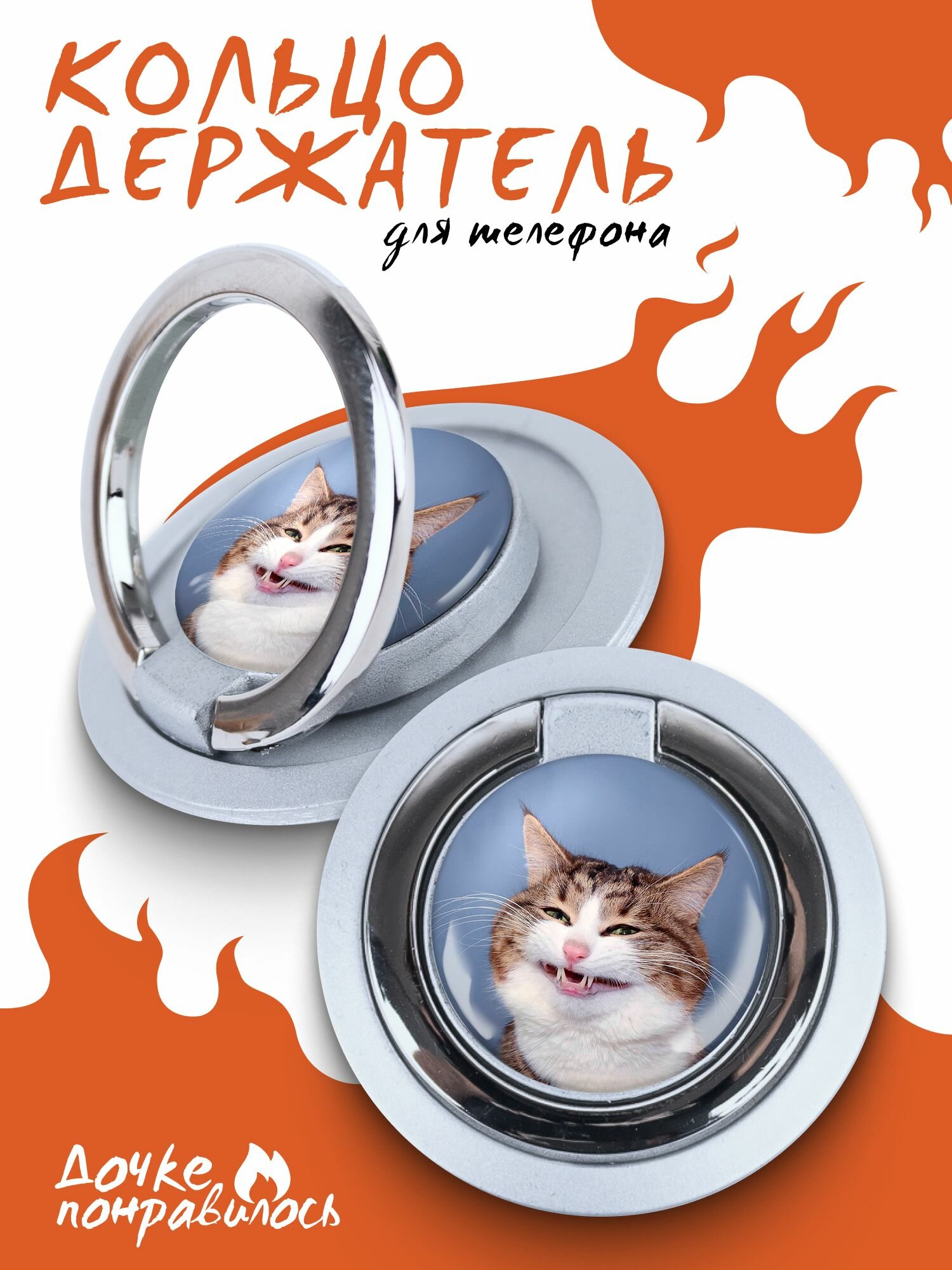 Держатель для телефона попсокет с котиком
