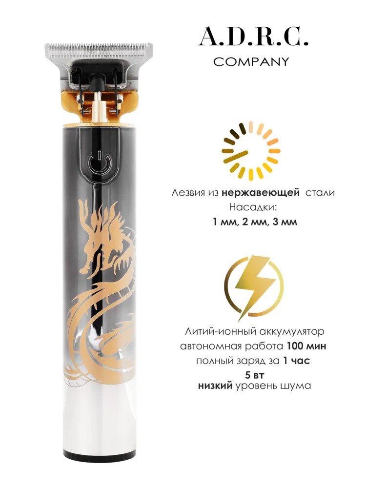 Триммер для стрижки волос, триммер для бороды и окантовки, триммер для волос. с дисплеем