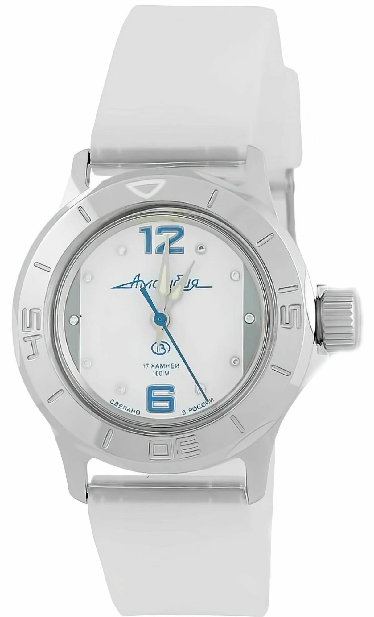 Наручные часы