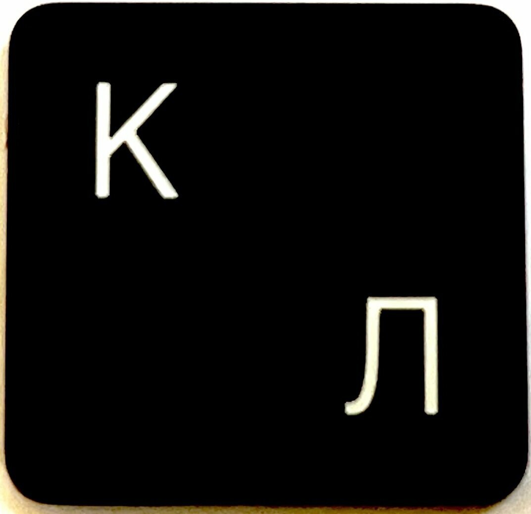 Кнопка клавиша K/Л Macbook AIR PRO 2018-2019