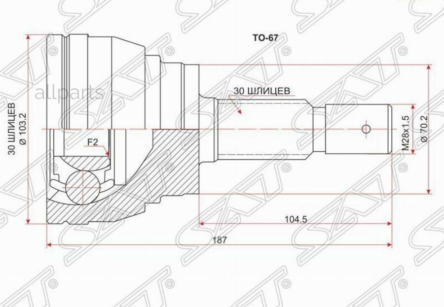 SAT TO-67 Шрус (Спереди/ Наруж) Toyota Land Cruiser (J300) 21- / Land Cruiser Prado 02-20