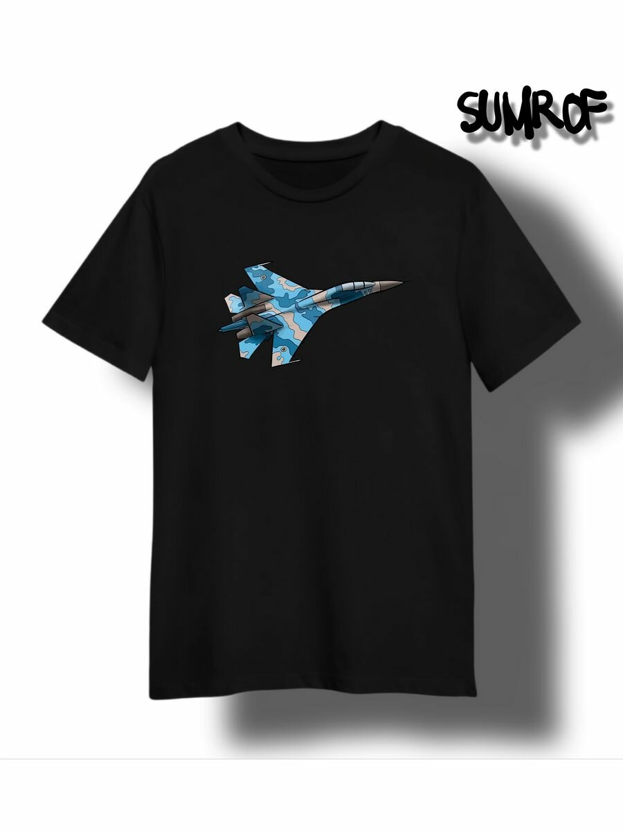 Футболка самолет силуэт истребитель