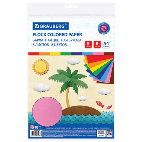Бумага цветная Brauberg бархатная, 8 листов 8 цветов, в пакете, 110 г/м2