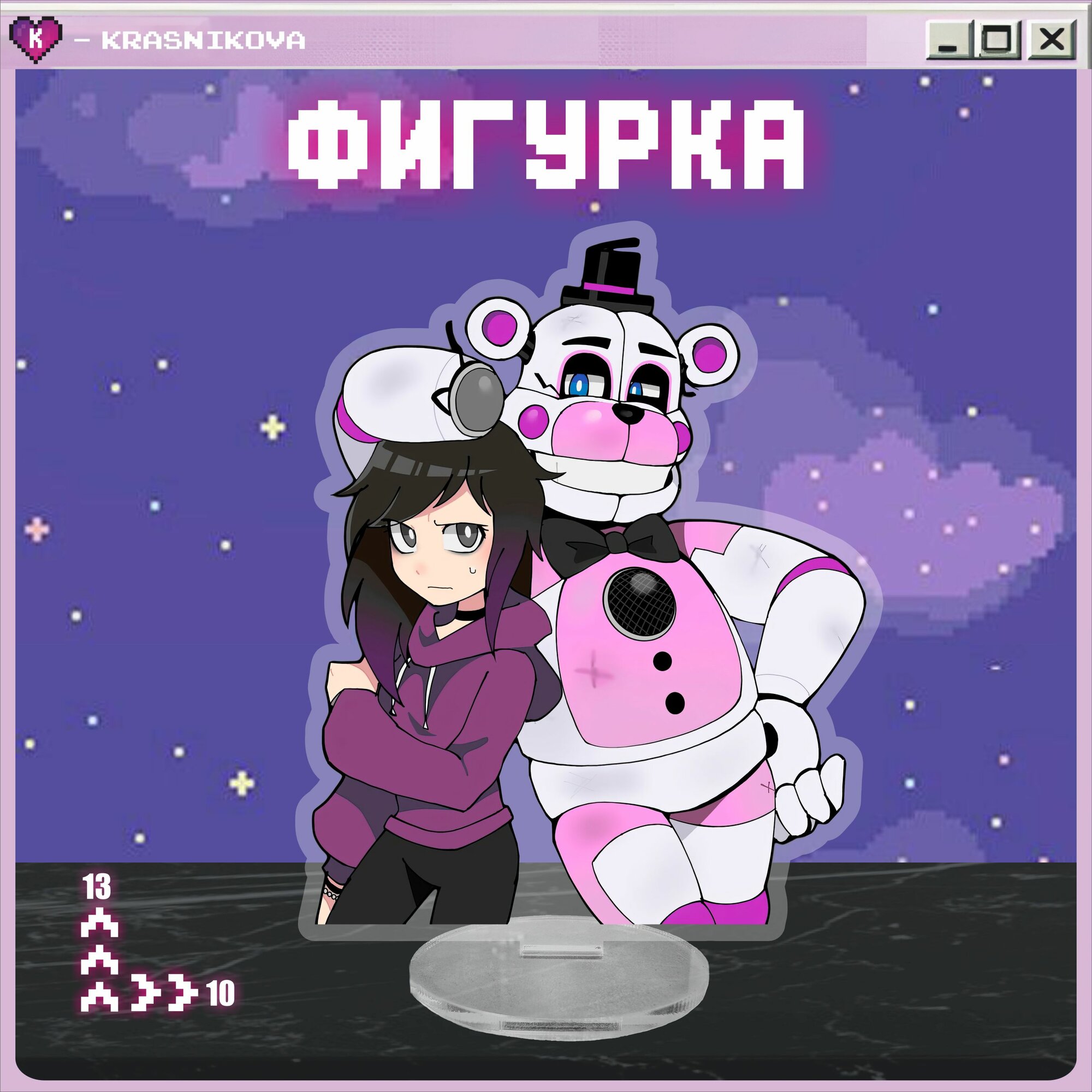 Акриловая фигурка / фнаф Милли Фитцсиммонс