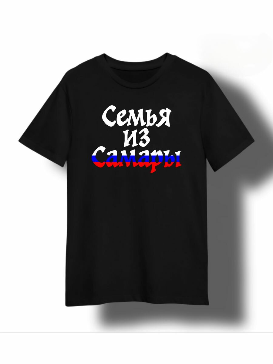 Футболка Россия