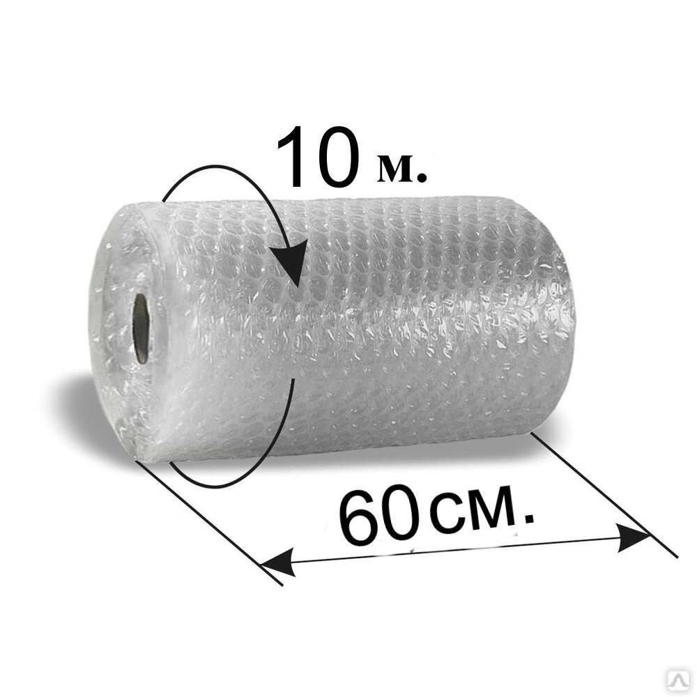 Воздушно-пузырьковая пленка 0,6х10 метров