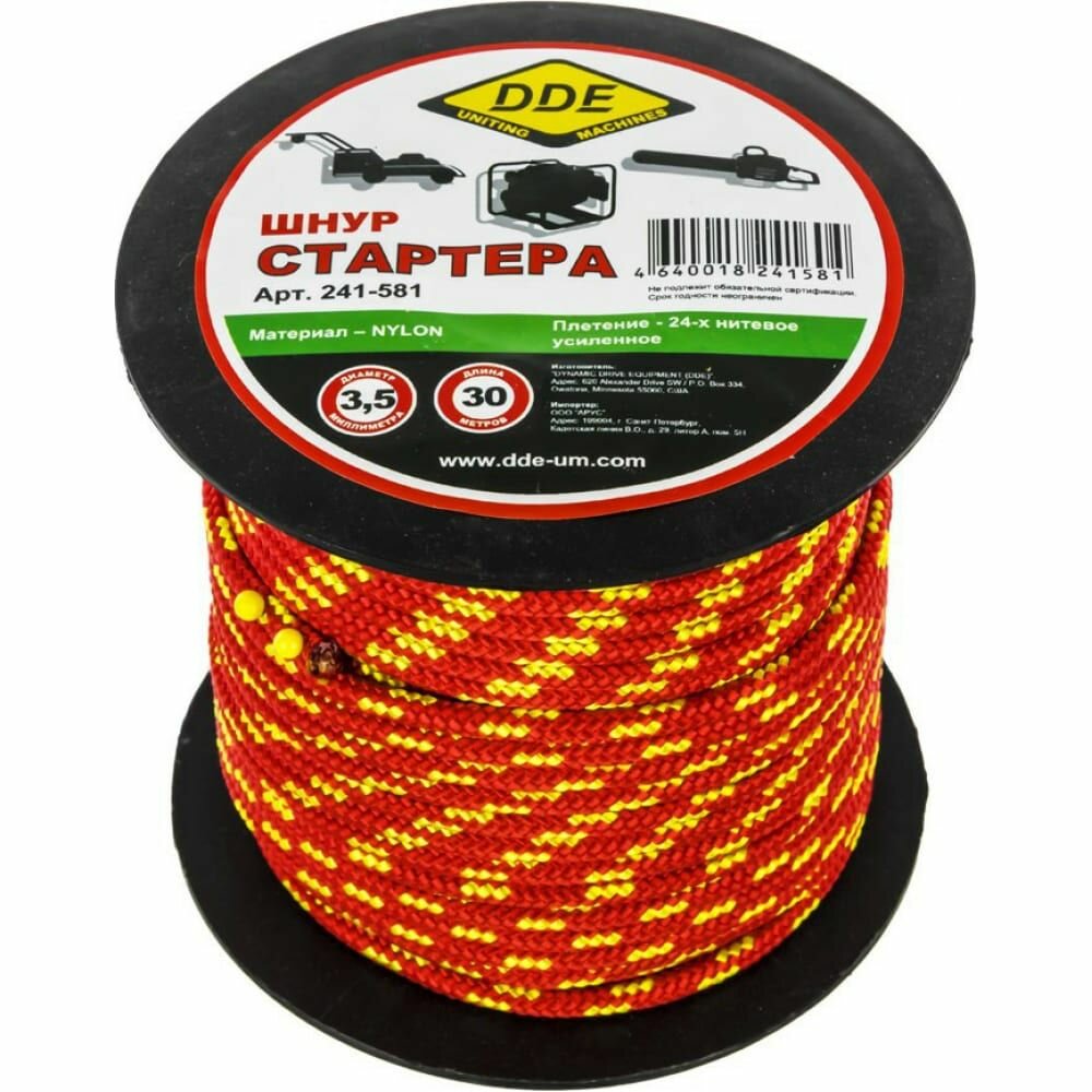 DDE Шнур стартера на катушке бухта 3,5мм 30м нейлон 241-581
