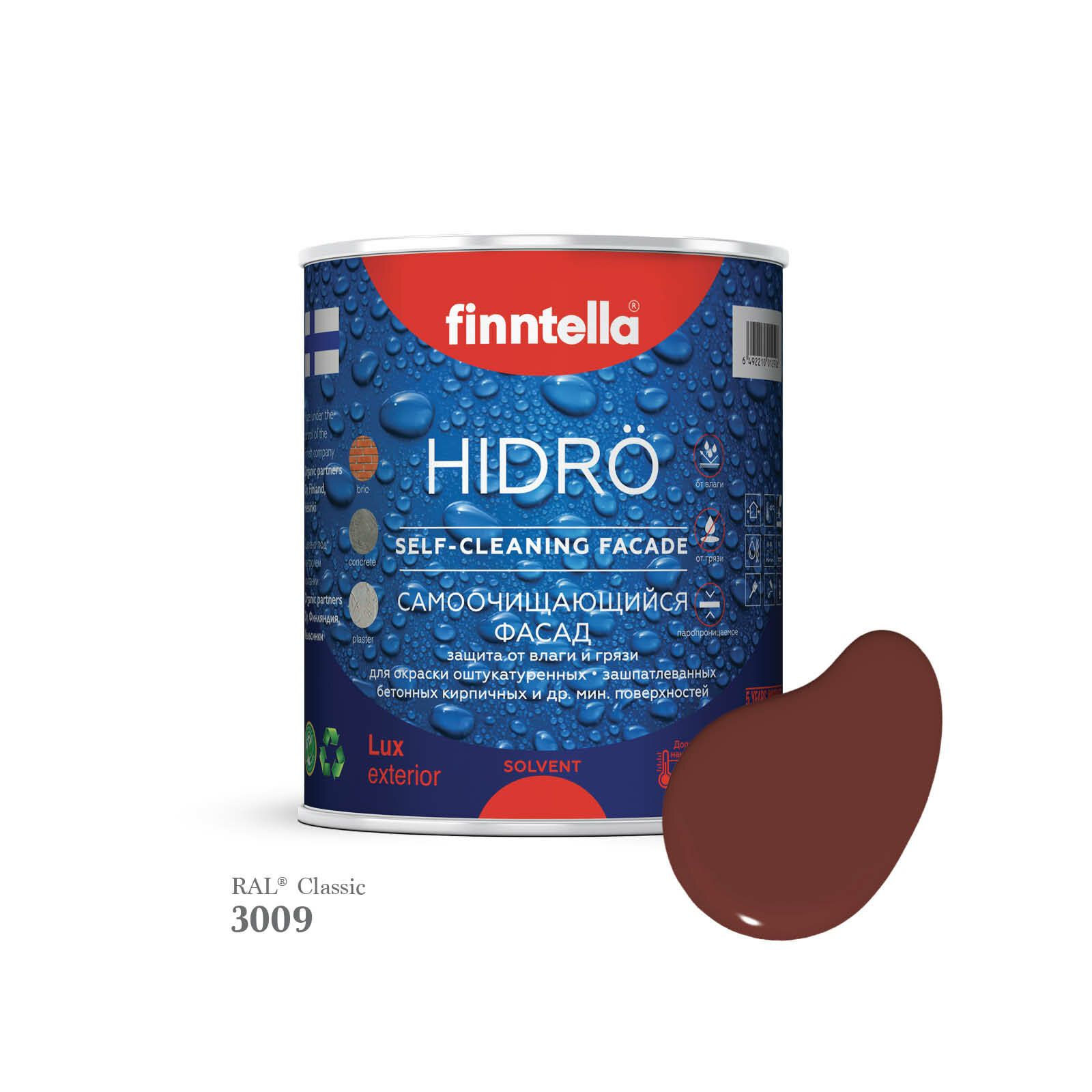 Краска фасадная для наружных работ HIDRO с эффектом лотоса, цвет RAL3009 Красная окись (Oxide red), 0,9л