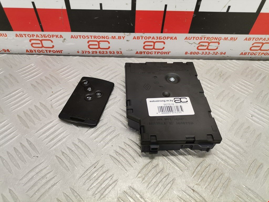 Замок зажигания Renault Kaptur 285902598R арт. 907618