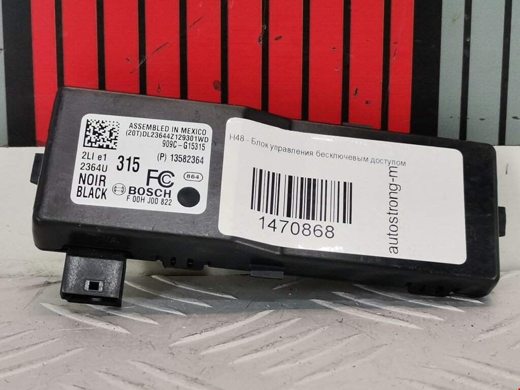 Блок управления бесключевым доступом Chevrolet Volt 1 13503205 арт. 1470868