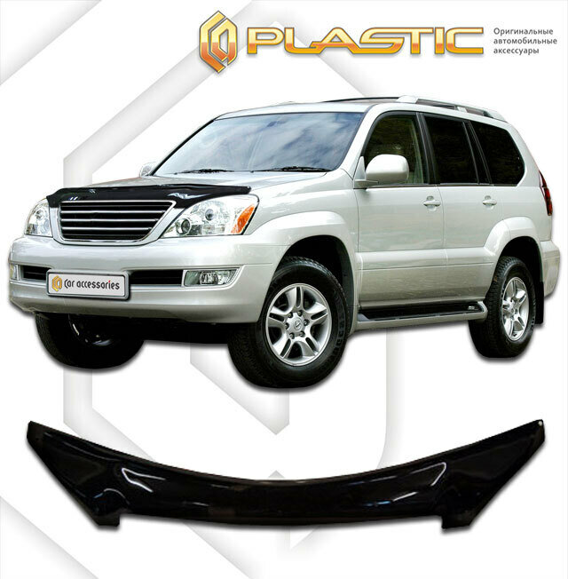 Дефлектор капота Lexus GX 470 2003-2010 Classic черный exclusive