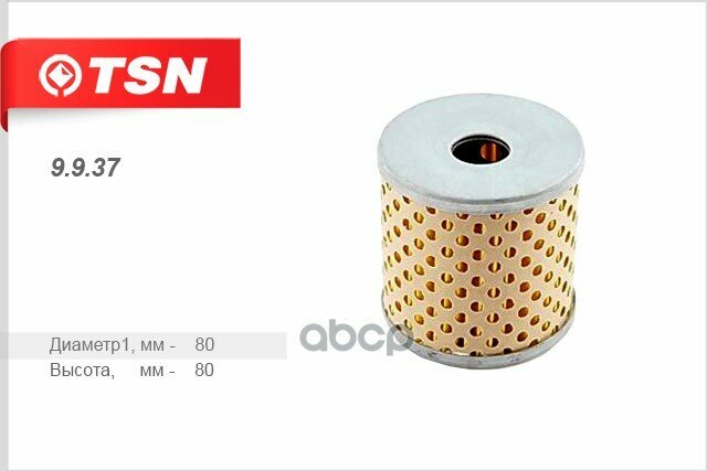 Фильтр ГУР TSN арт. 9937