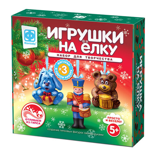 Фантазер Игрушки на елку Набор гипсовых figurок 117124-JU62 - коллекционные украшения