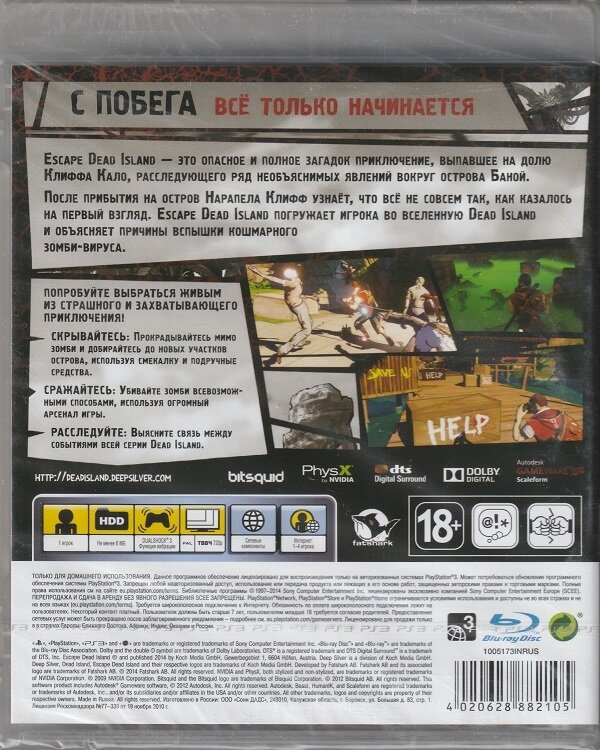 Escape Dead Island (PS3) — фото 1