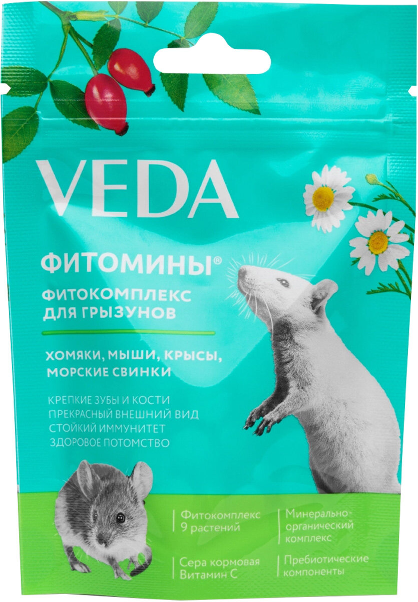 Фитомины функциональный фитокомплекс для грызунов 50 гр VEDA NEW 1 шт