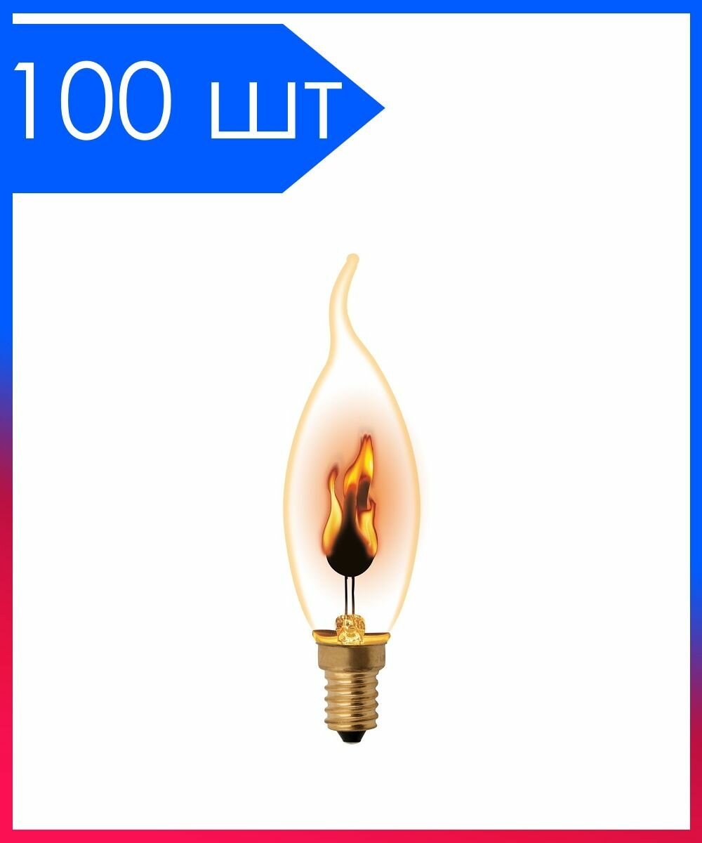 100 шт. Лампа накаливания Имитация огня Декоративная Е14 Свеча на ветру