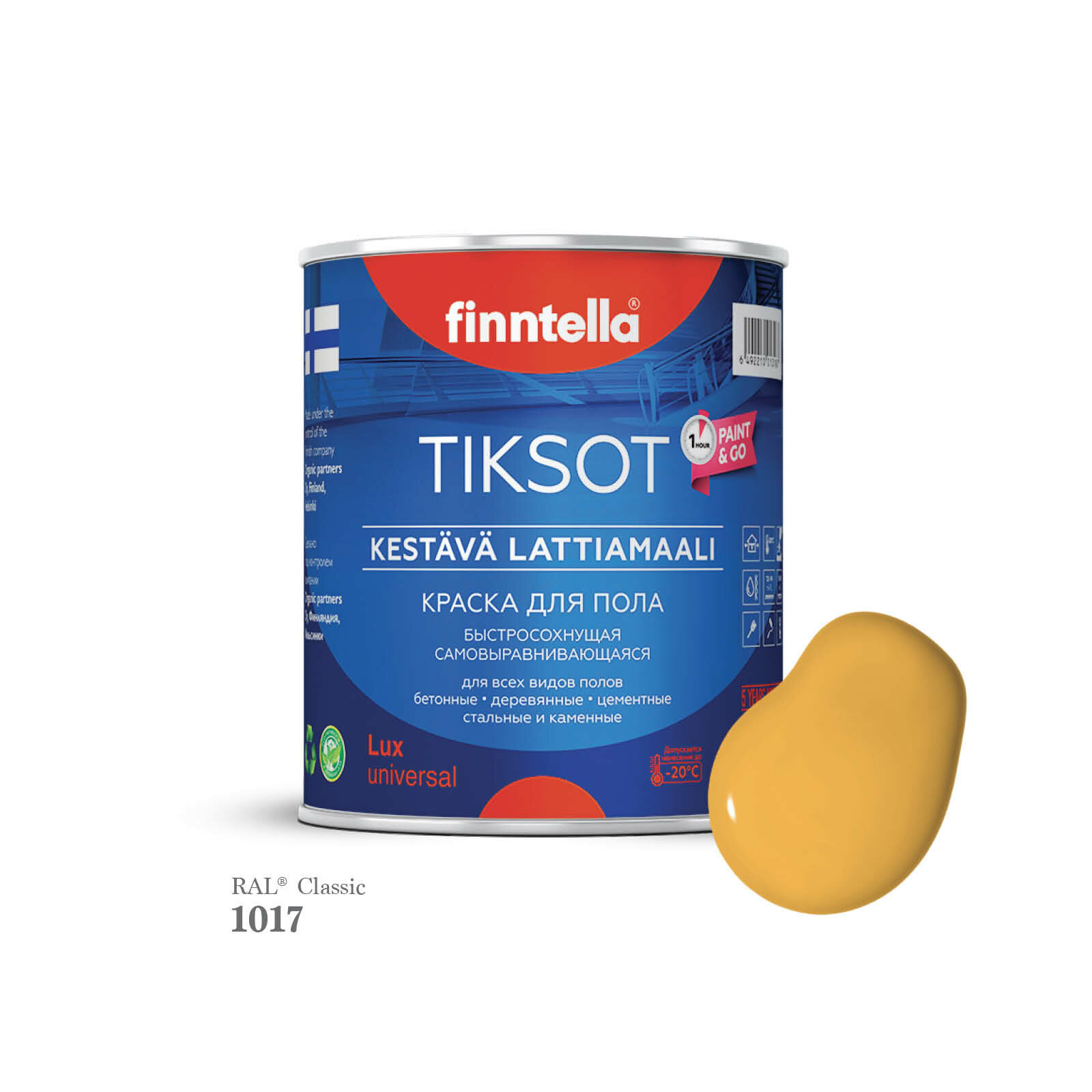 Краска для пола быстросохнущая финская эмаль FINNTELLA TIKSOT, цвет RAL1017 , 0,9л