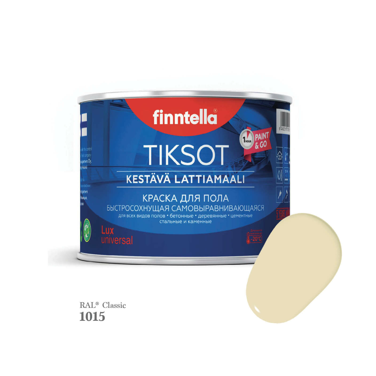 Краска для пола быстросохнущая финская эмаль FINNTELLA TIKSOT, цвет RAL1015 , 0,45л