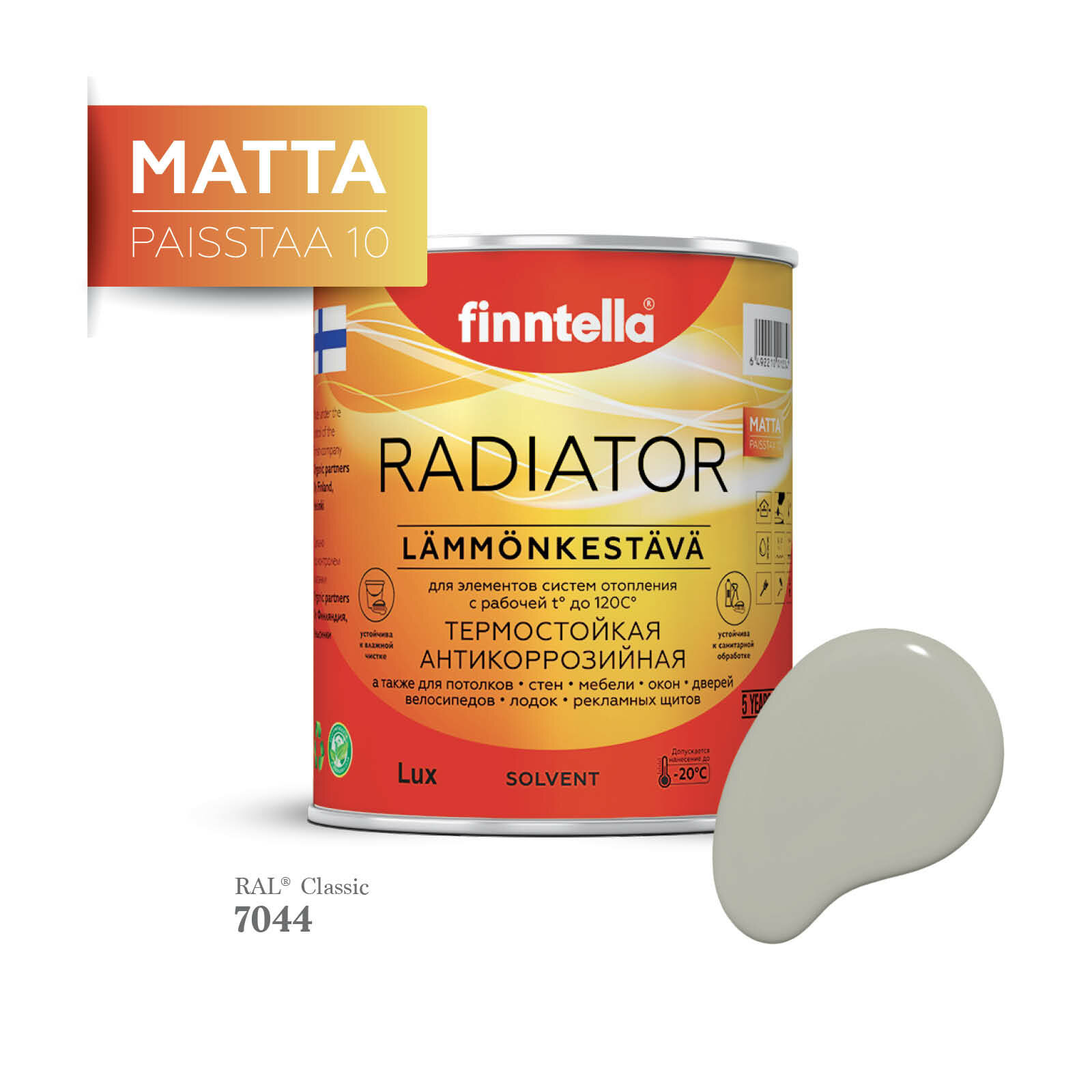 Краска для радиаторов быстросохнущая финская эмаль FINNTELLA RADIATOR Matta. Матовая. Цвет RAL7044 , 0,9л
