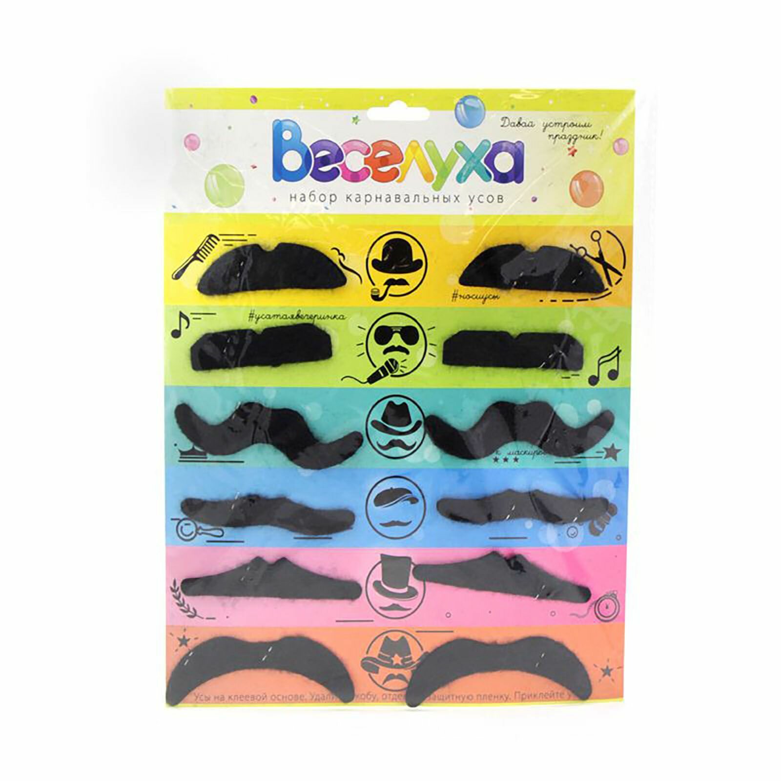 Карнавальный набор "Усы" 12 шт / 28*20 см / веселуха