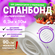 Картинка подсказки