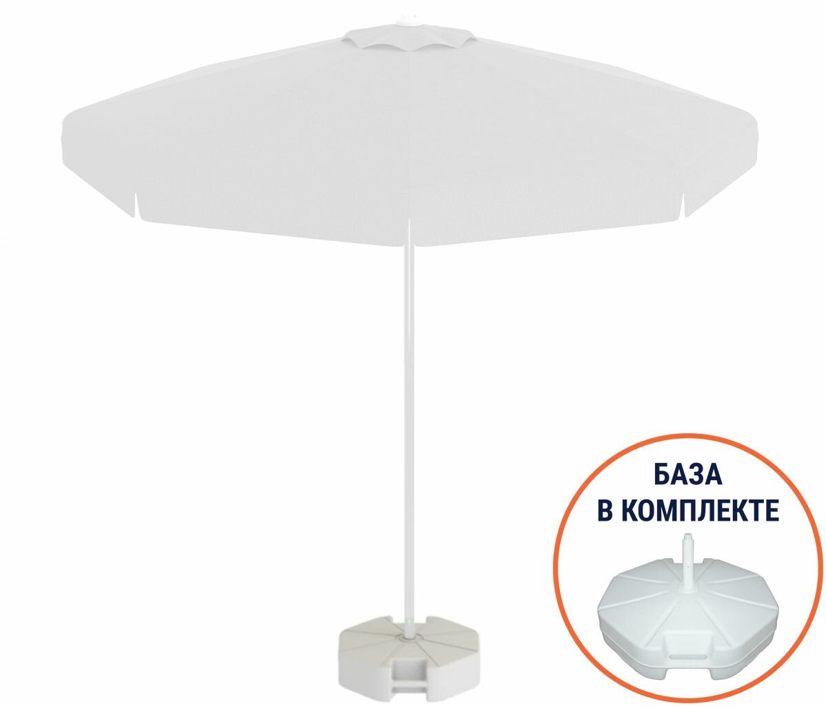 Большой пляжный и садовый зонт Kiwi Ø 250 см с подставкой на колесах и воланом от THEUMBRELA SEMSIYE EVI, цвет белый