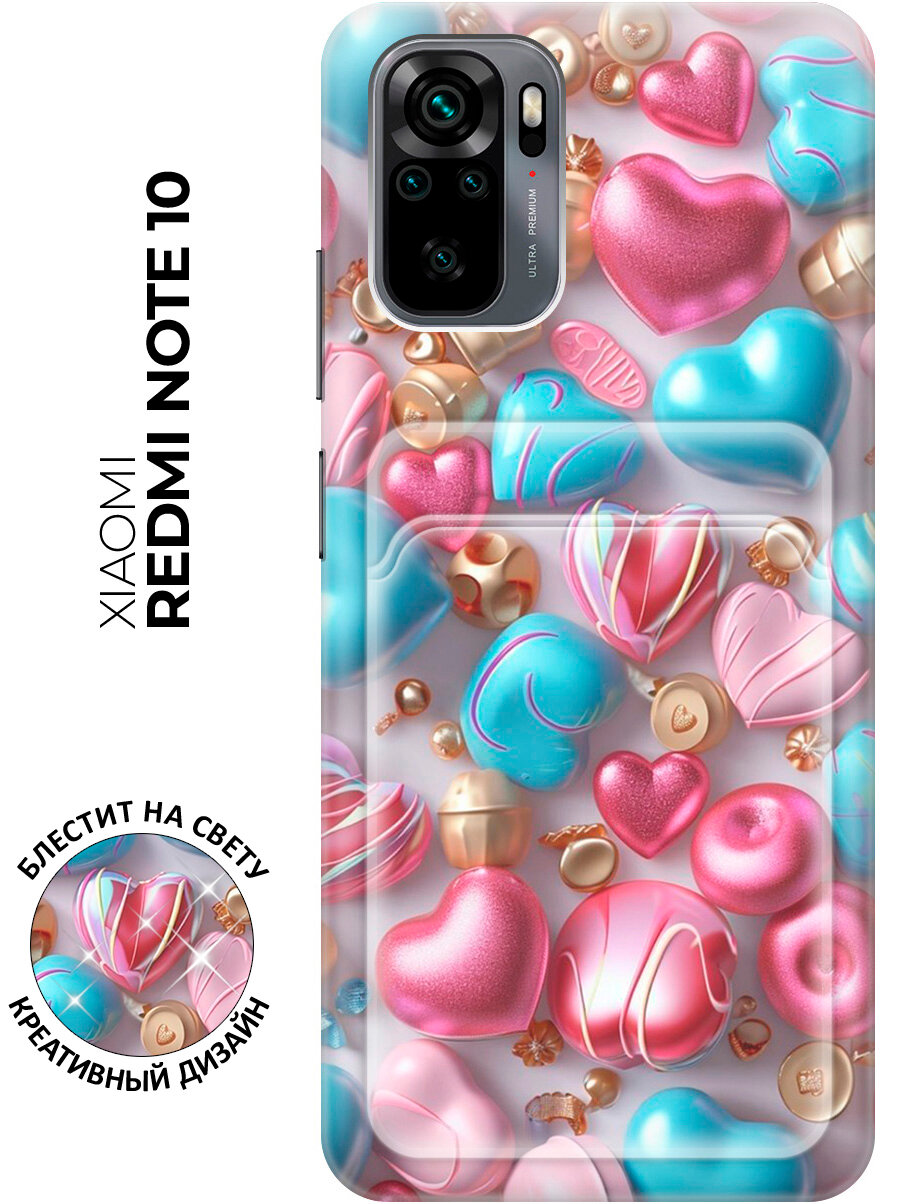 Силиконовый чехол на Xiaomi Redmi Note 10 / Note 10S / Poco M5s с принтом "Конфеты и сердечки" с карманом для карты прозрачный