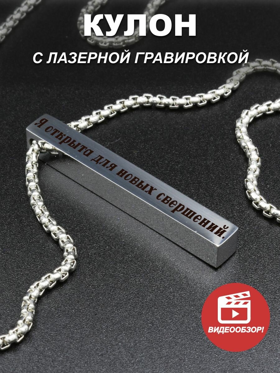 Колье