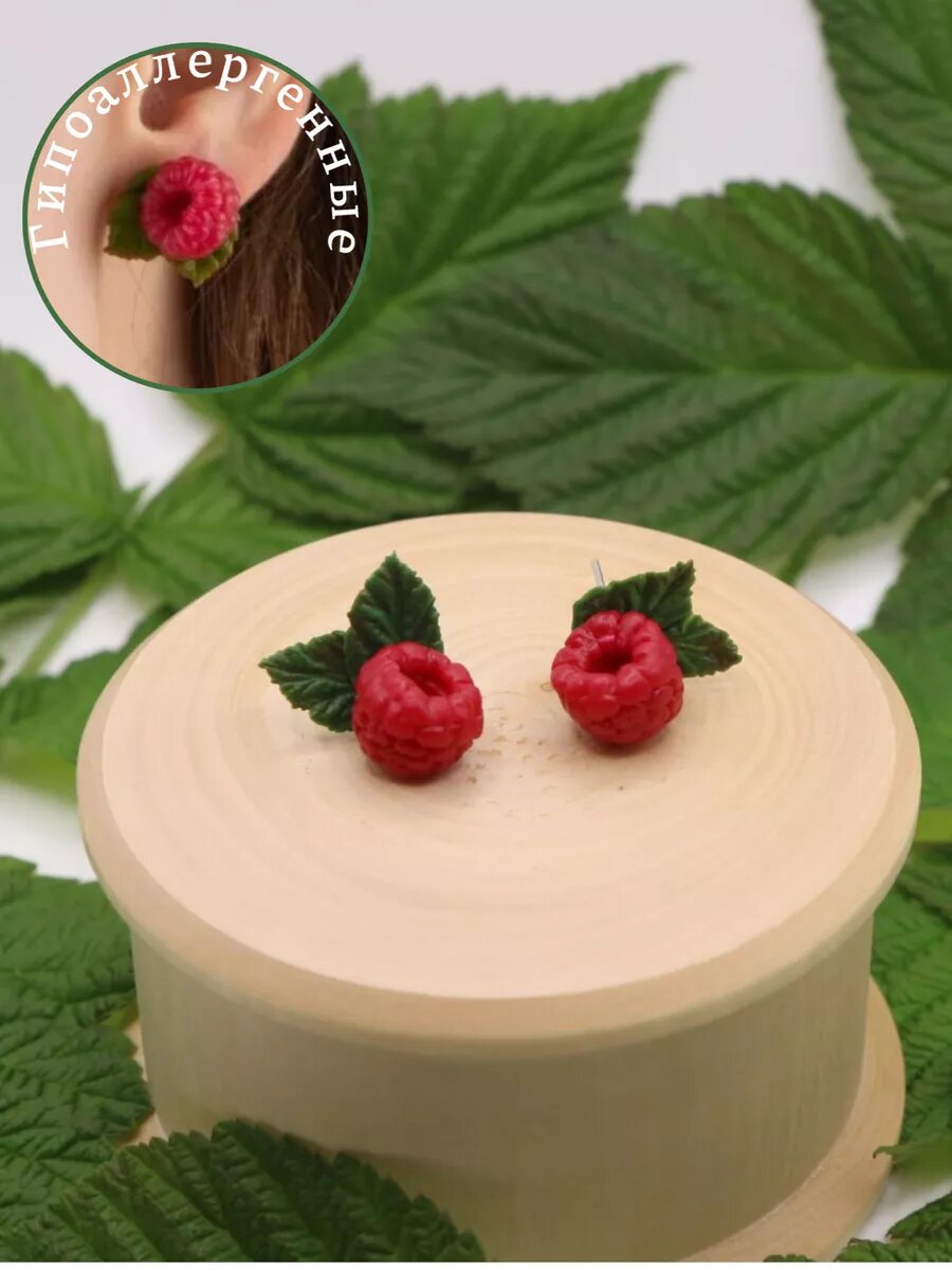 Серьги пусеты