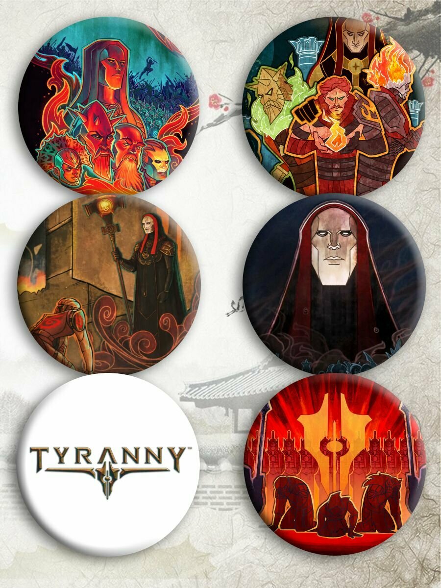 Набор значков значки Tyranny 6 шт 44 мм