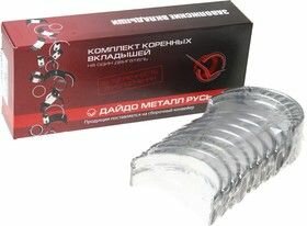 Вкладыши ЗИЛ-130 коренные d+0.50