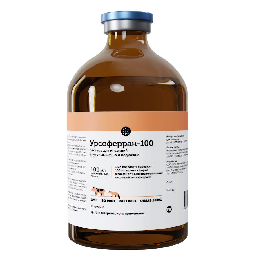 Препарат для инъекций Урсоферран-100, 100 мл