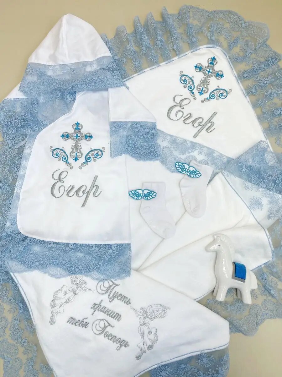 Комплект крестильный