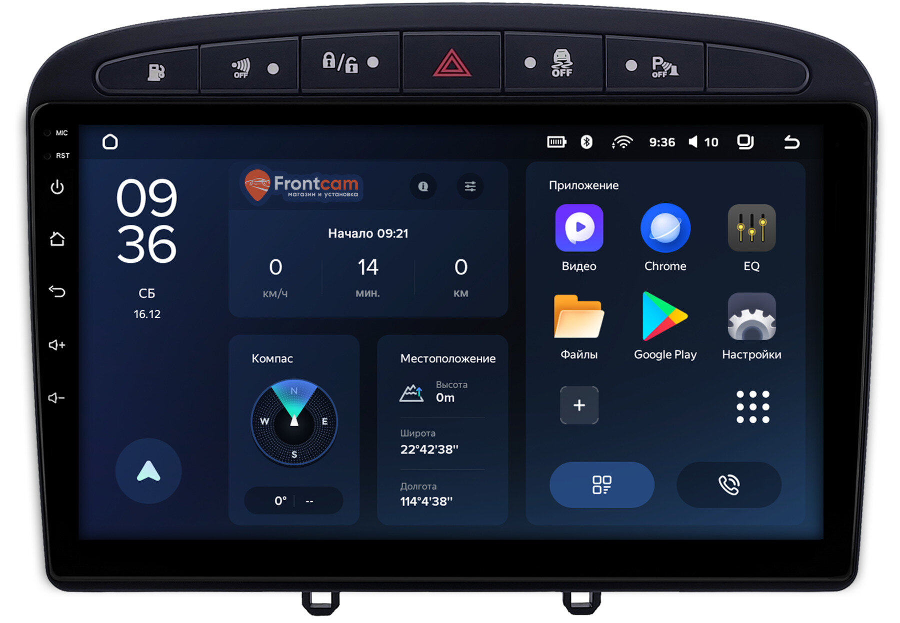 Штатная магнитола Peugeot 308, 408, RCZ 2007-2022 (черная) Teyes CC3L WIFI 2/32 9" RM-9-0705 Android 8.1 (DSP, IPS, AHD)