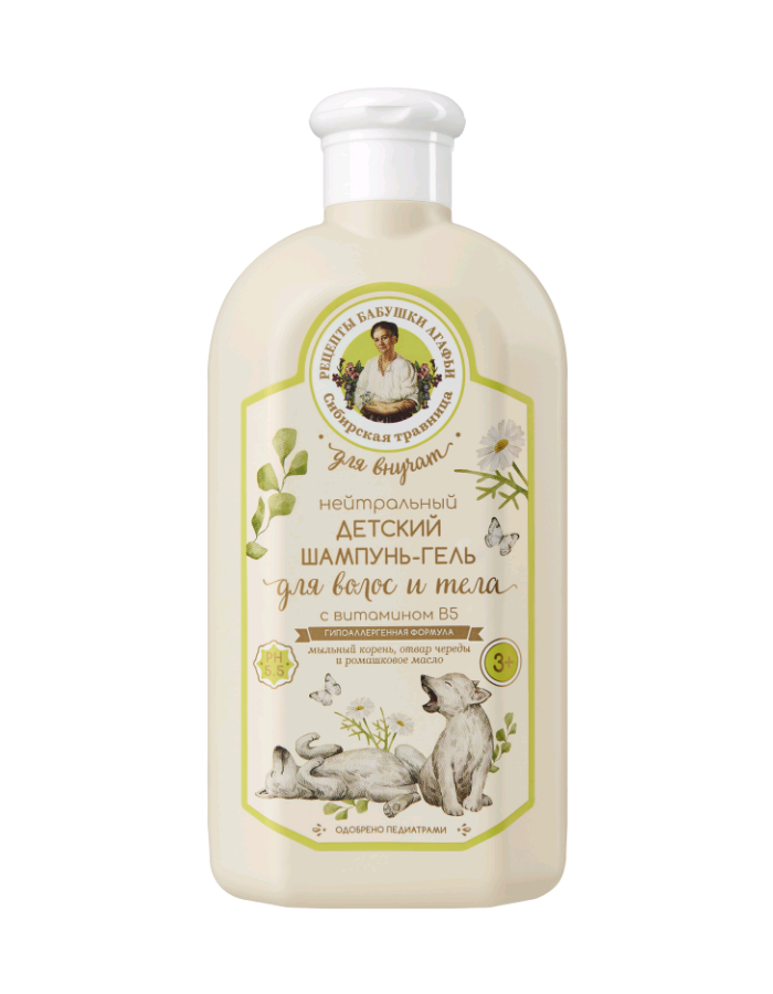 Рецепты Бабушки Агафьи Сибирская Травница - Для Внучат Детский шампунь-гель для волос и тела "с витамином В5" 3+ 500 мл.