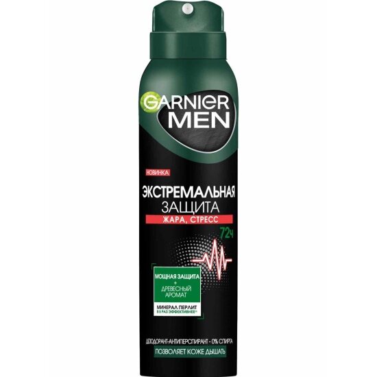 Дезодорант-антиперспирант спрей Garnier Men Mineral Экстрим, 150 мл