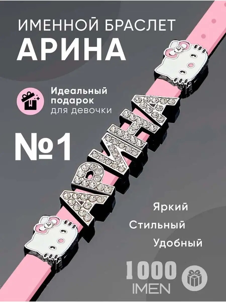 Браслет, кристалл, стразы