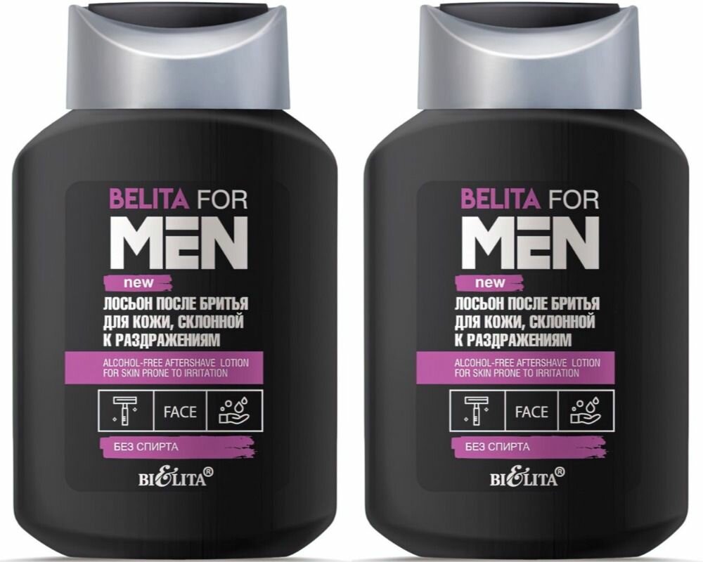 Белита Лосьон после бритья Belita for Men для кожи, склонной к раздражениям, без спирта, 250 мл, 2 шт