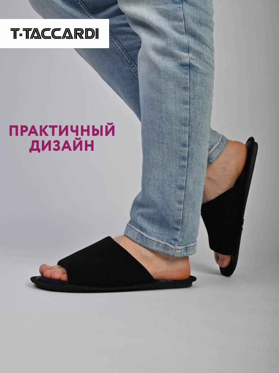 Тапочки Зима 2026