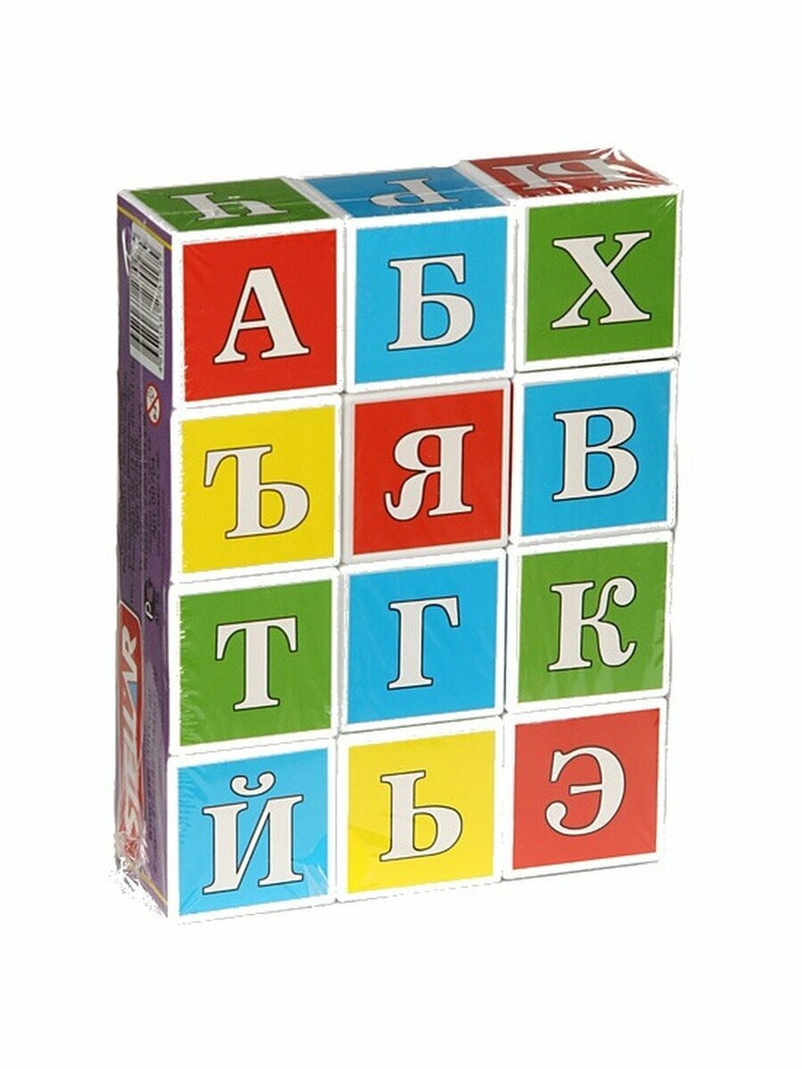 Кубики обучающие Stellar "Азбука", 12 шт, для детей 3-7 лет