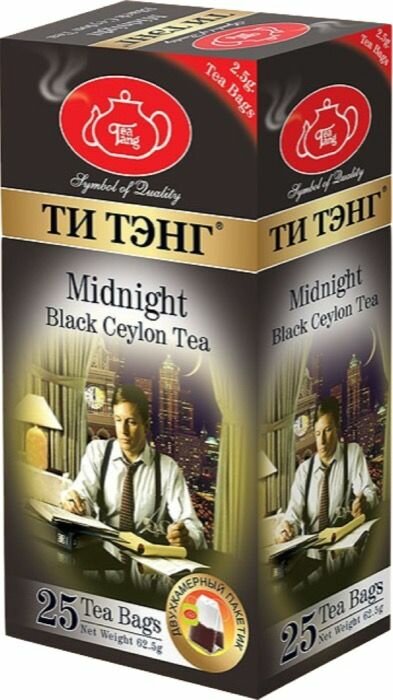 ТИ тэнг Чай черный Для полуночников, 25 пакетиков по 2,5 г