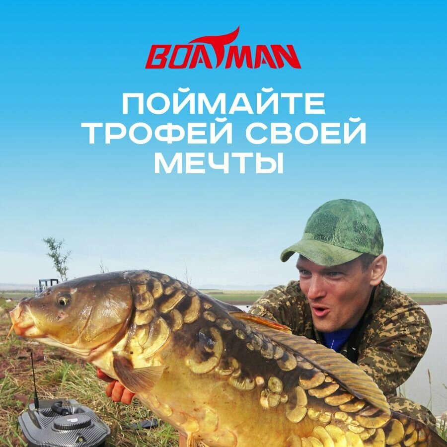 Прикормочный кораблик Boatman Actor Basic, дальность связи до 500м, грузоподъёмность до 1.5 кг — фото 1